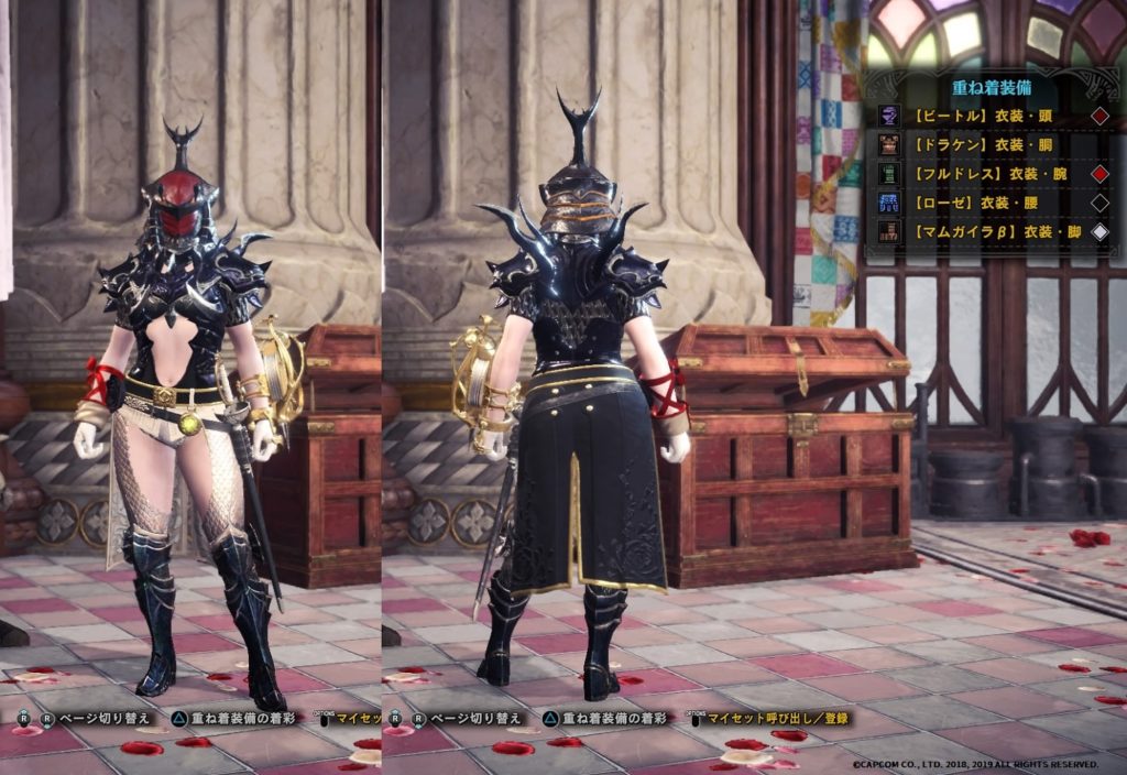 【MHW:I】重ね着コーディネート集 | 完クリ日記