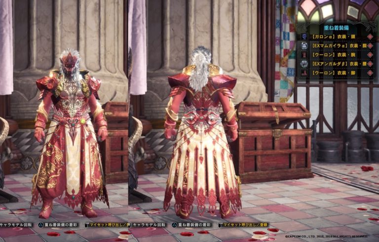 【MHW:I】重ね着コーディネート集 | 完クリ日記